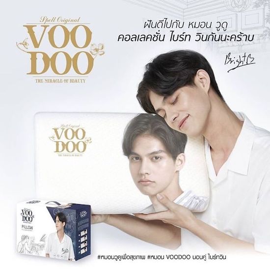 Female Daily Editorial - 5 Brand yang Pernah Dibintangi Aktor Thailand ...