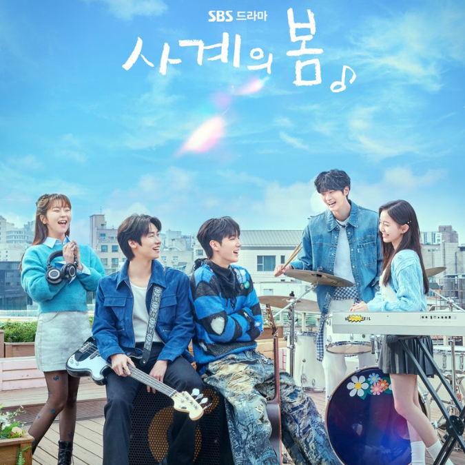 Ada di Netflix, Ini 5 Rekomendasi Drama Korea yang Menarik di Bulan Mei! - Kata Kota